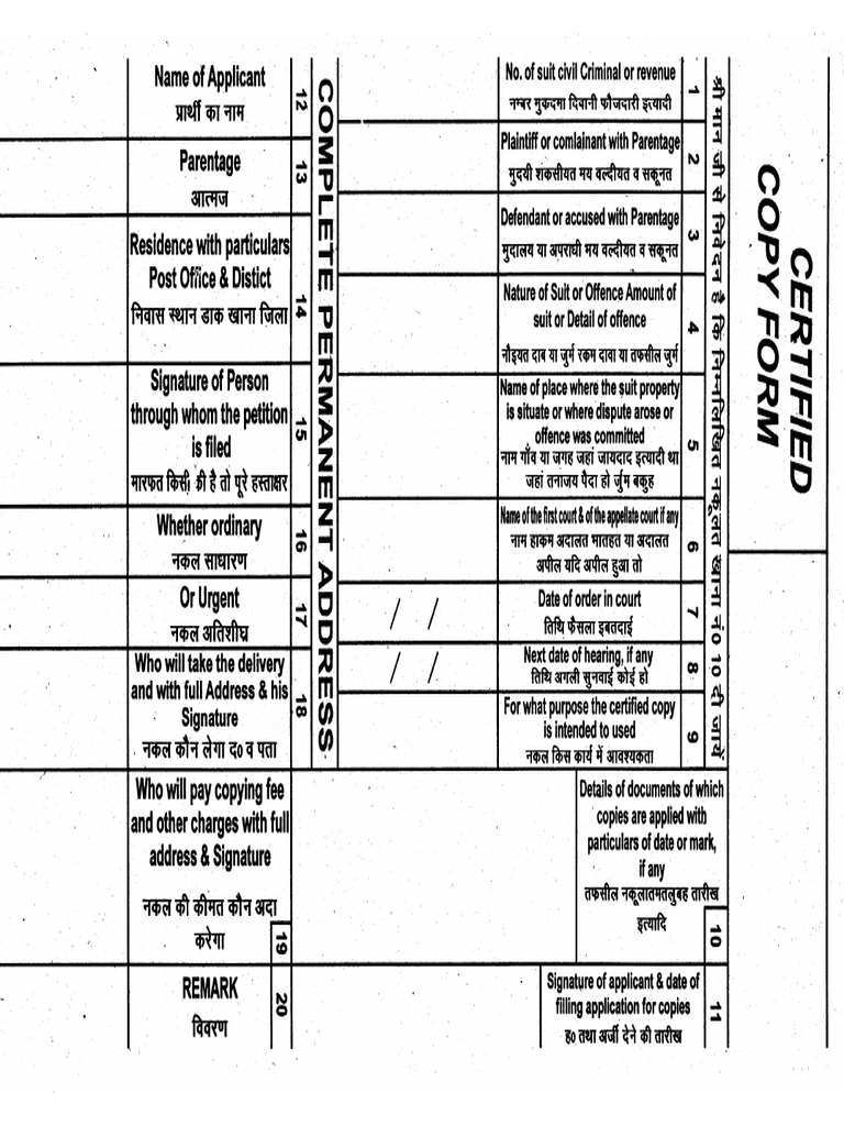Civil Certified | PDF