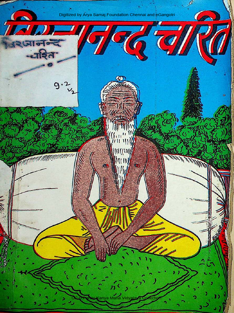 Virajanand Charit by Sri Devendranath Mukhyopadhyay Translatedin | PDF