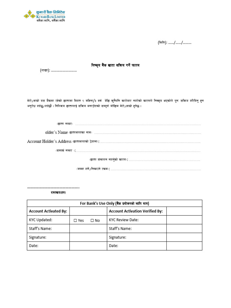 Dormant Activation Form | PDF