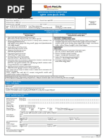 Mutation and Title Deed Cum Pattadar PassBook Application Form | PDF