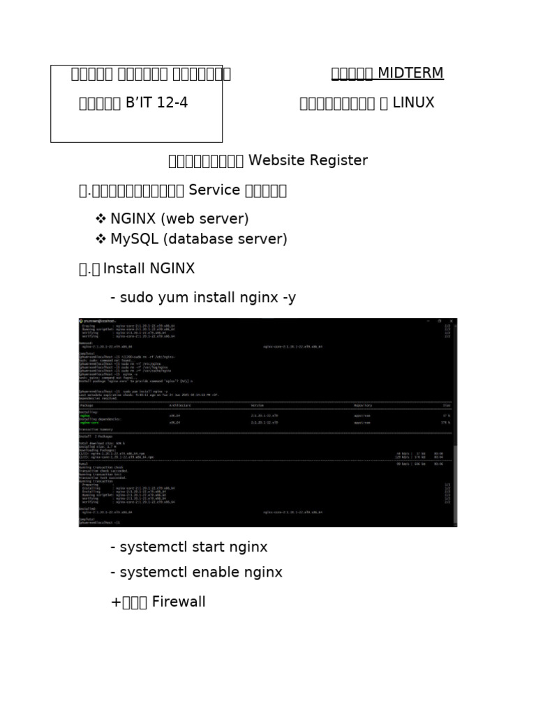 តម្លើង weblogin | PDF