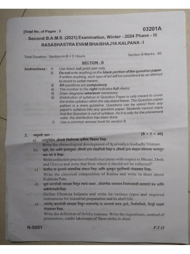 Winter Exam 2025 | PDF