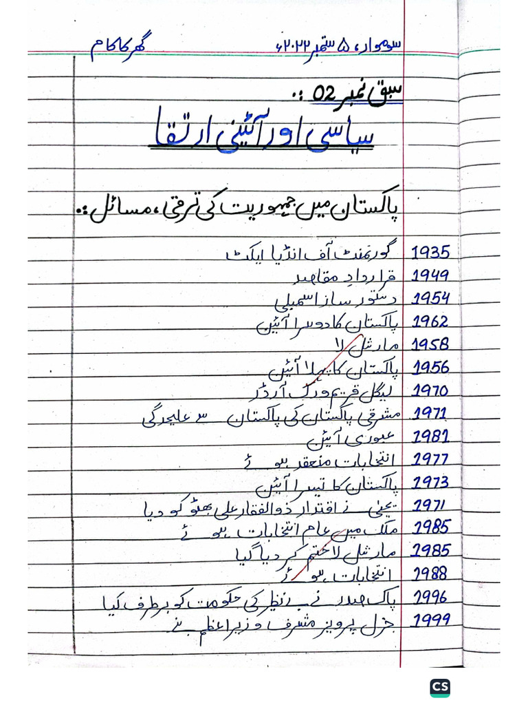 Time Line Format 2-1 | PDF