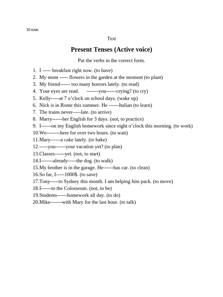 Test Present Tenses | PDF