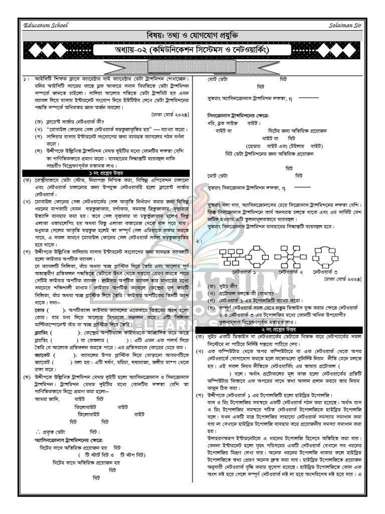 Chapter-02 Board CQ | PDF | Telecommunications Engineering ...