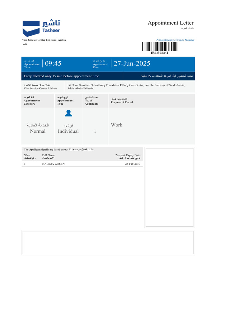 Tasheer Appointment Confirmation | PDF | Travel Visa | Justice