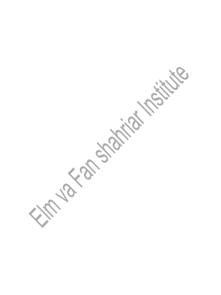 Watermark | PDF