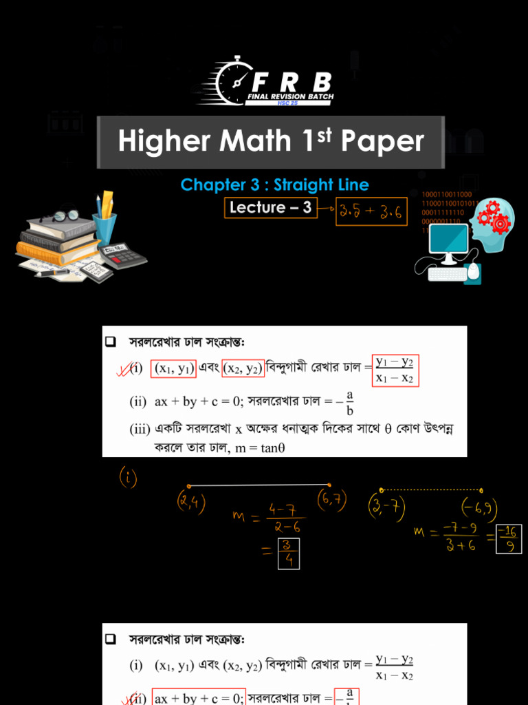 Straight Line Lec 3 (FRB 25) | PDF