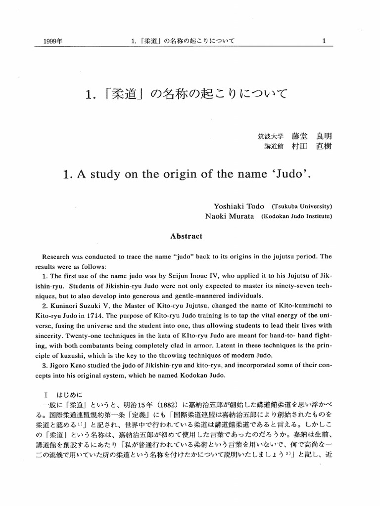 A Study On The Origin of The Name Judo' | PDF