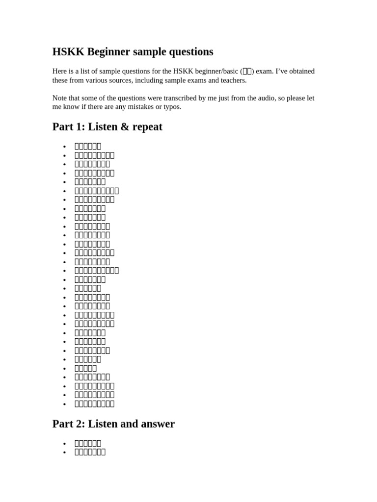 HSKK Beginner Sample Questions | PDF