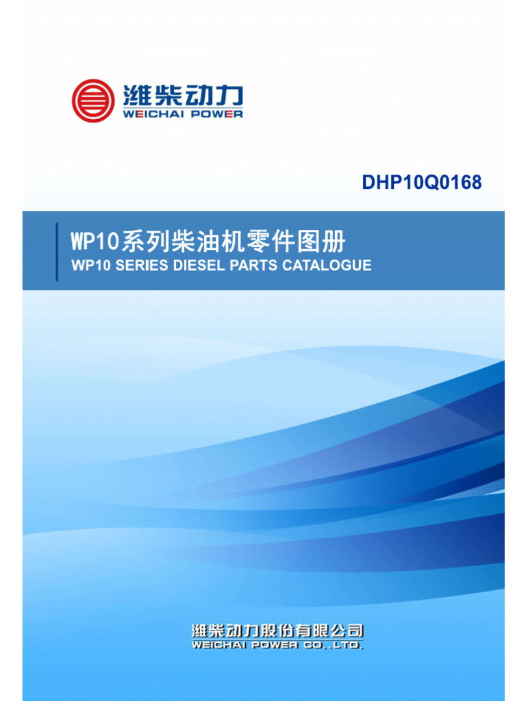 WP 10 | PDF