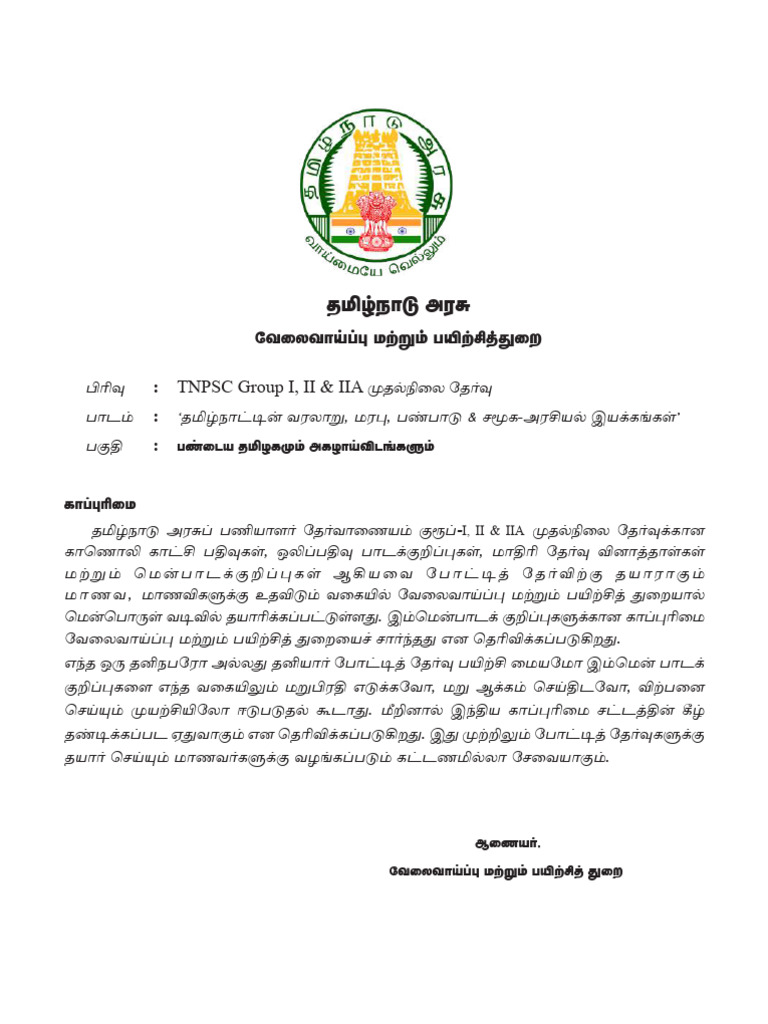 TNPSC History UNIT 8 Study | PDF