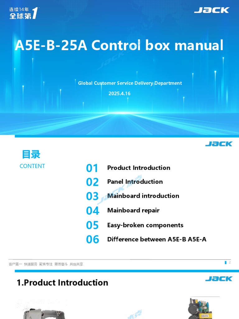 A5E-B-25A Control Box Training Courseware文 | PDF | Sewing Machine | Power Supply