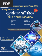 Syllabus Basic Computer Instructor | PDF | Databases | Computer Network