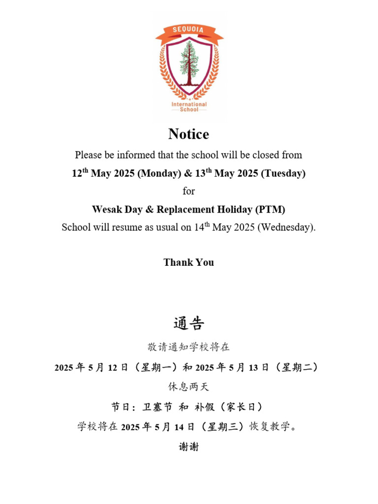 Wesak Day & Replacement Holiday (PTM) 2025 | PDF