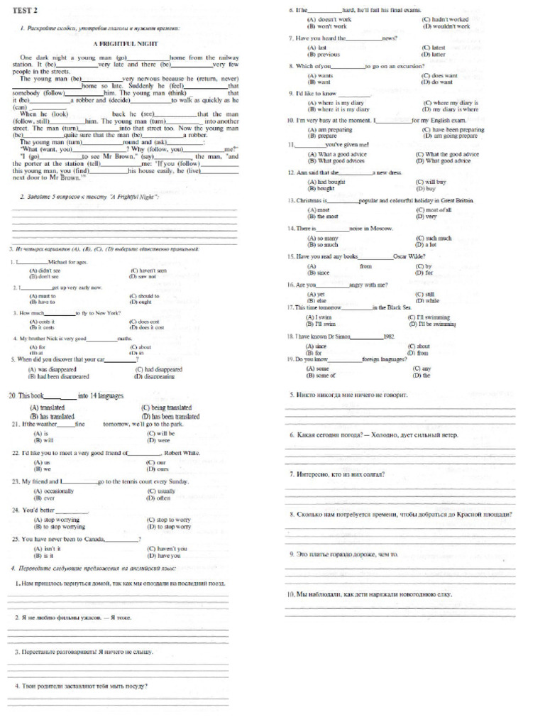 Test 2 | PDF