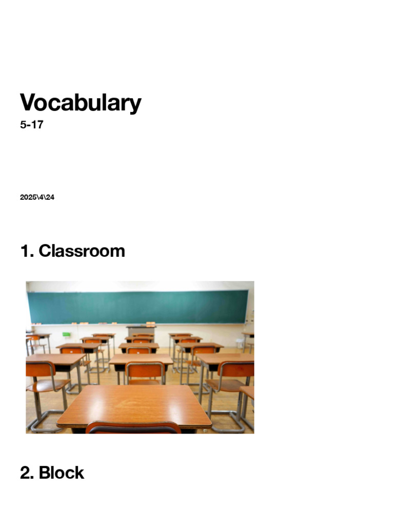 5 17 Vocabulary | PDF