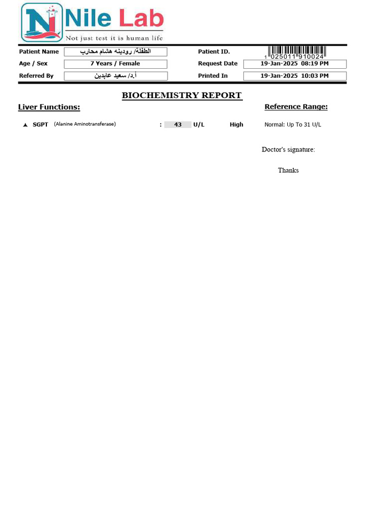 Liver Function Biochemistry Report | PDF