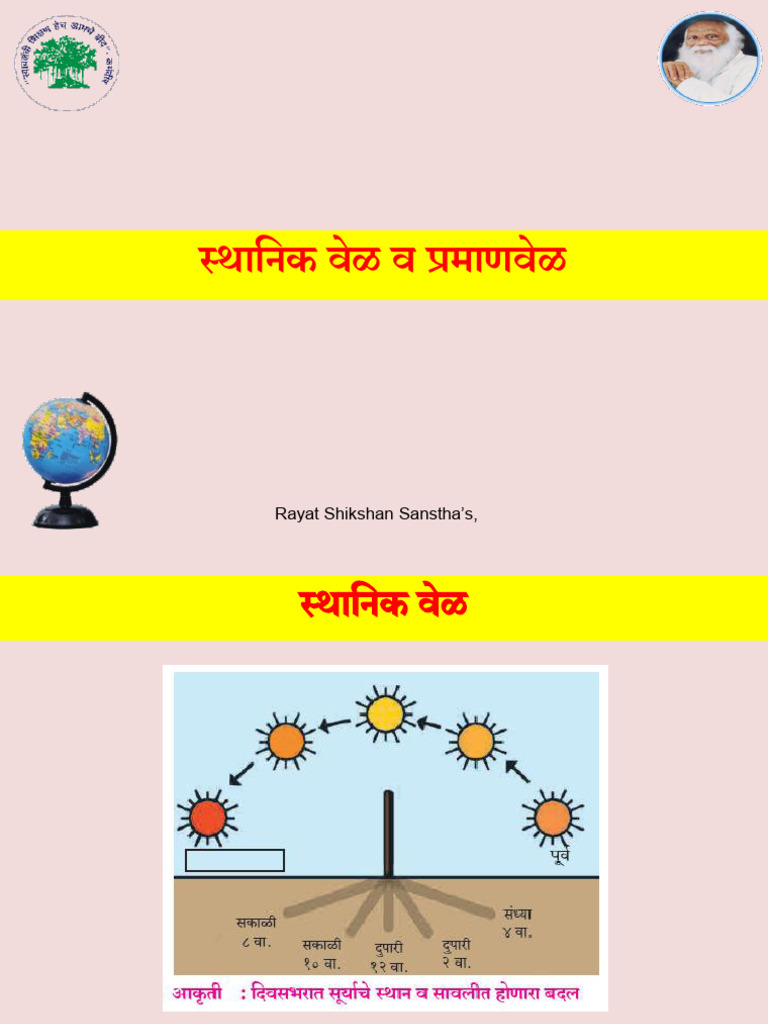 Local and Standard Time (DR - CBC) | PDF