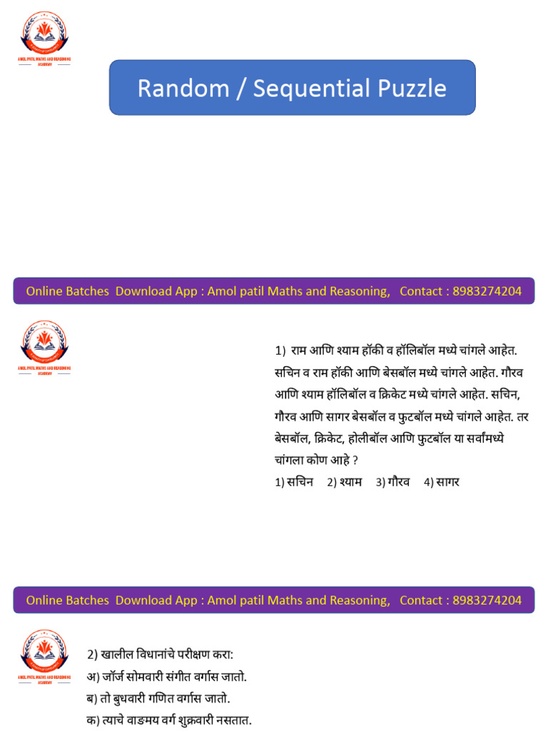 Random Puzzle - 48080999 - 2025 - 06 - 16 - 17 - 23 | PDF