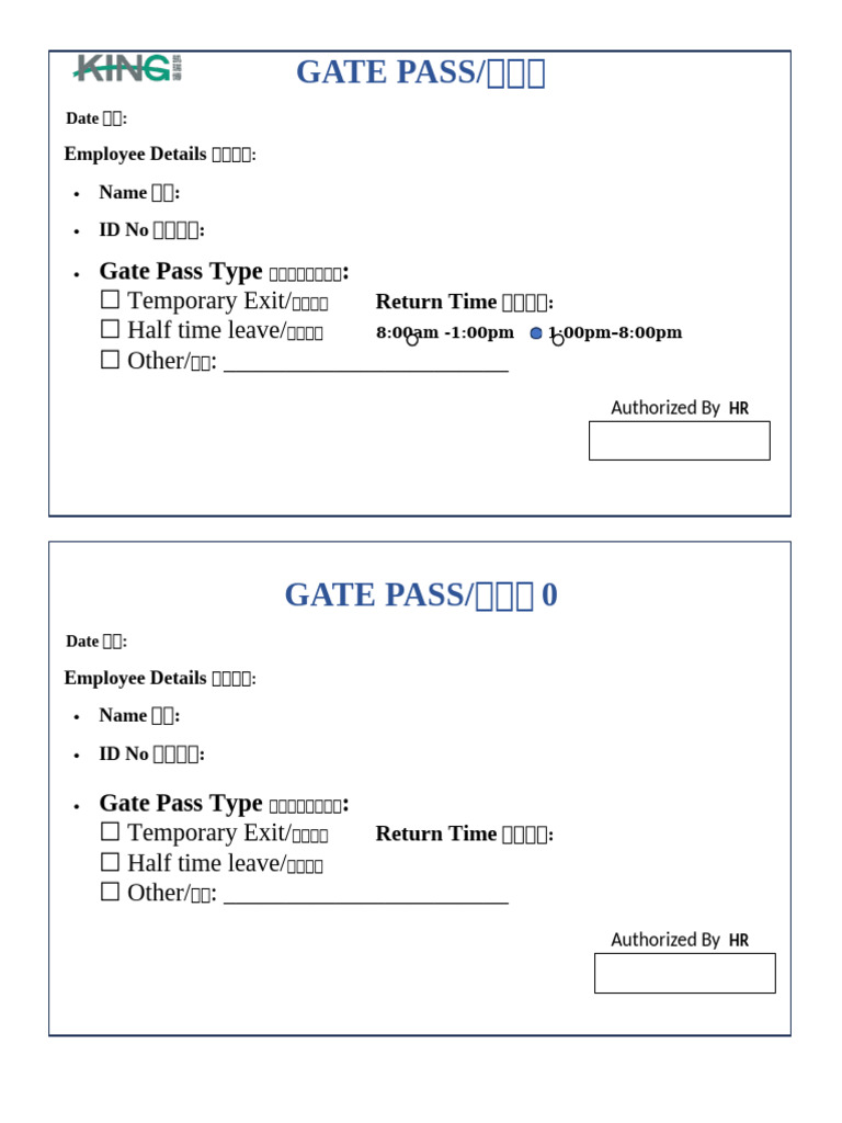 Gate Pass | PDF