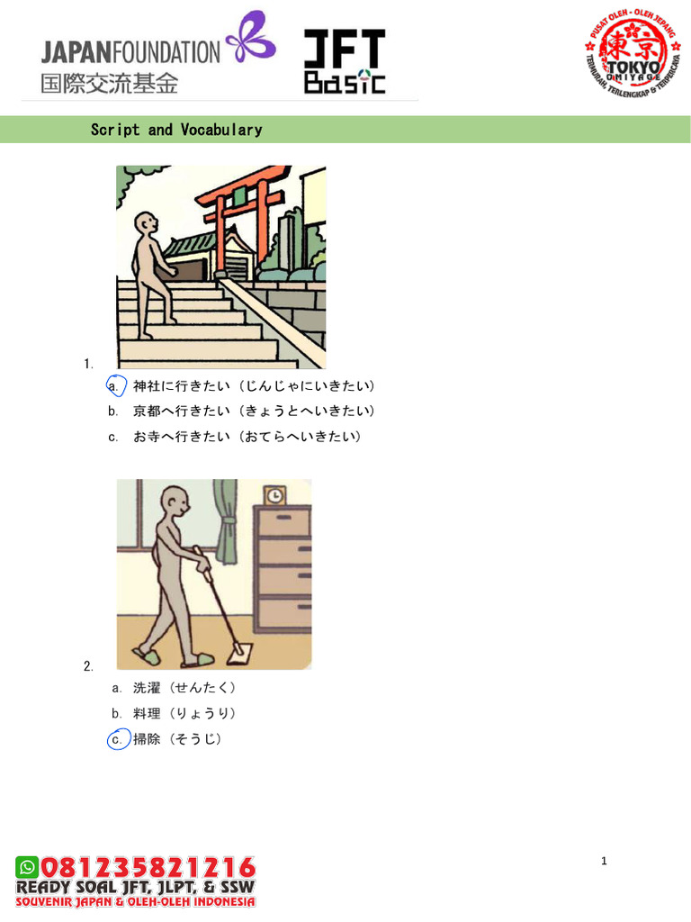 Simulasi JFT Basic 1 | PDF