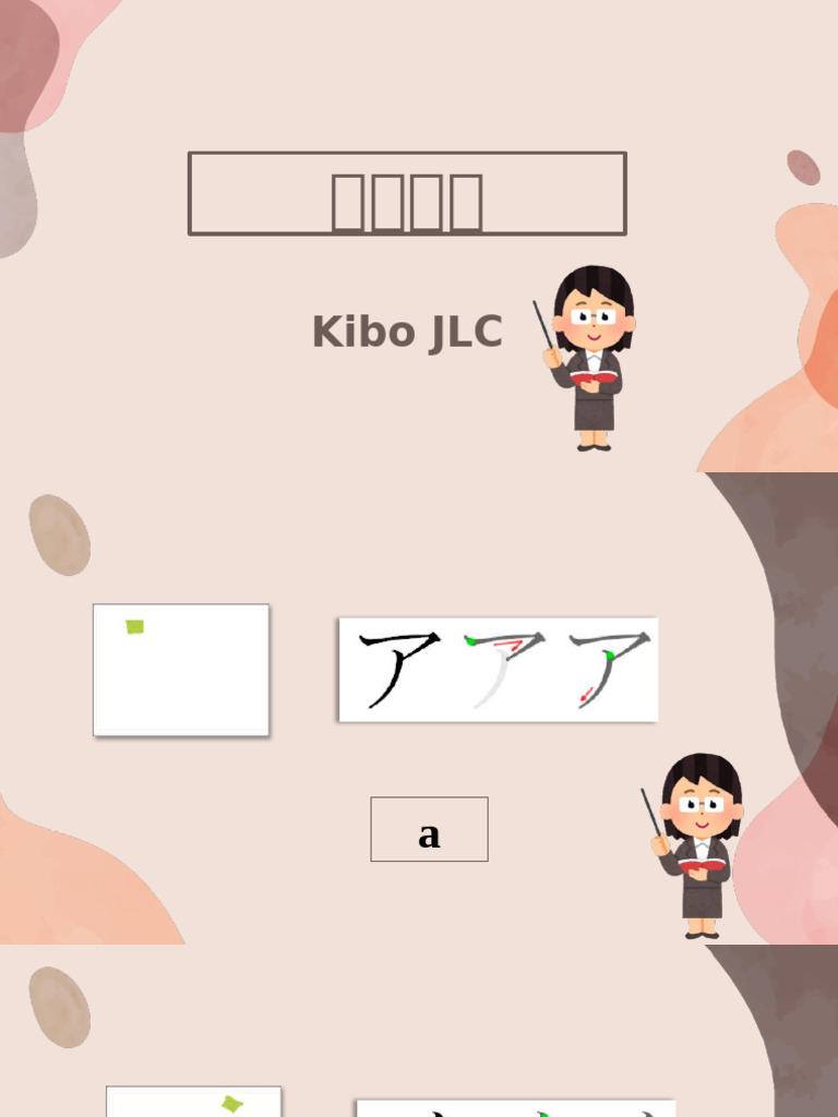 KATAKANA (Plus Renshuu) | PDF