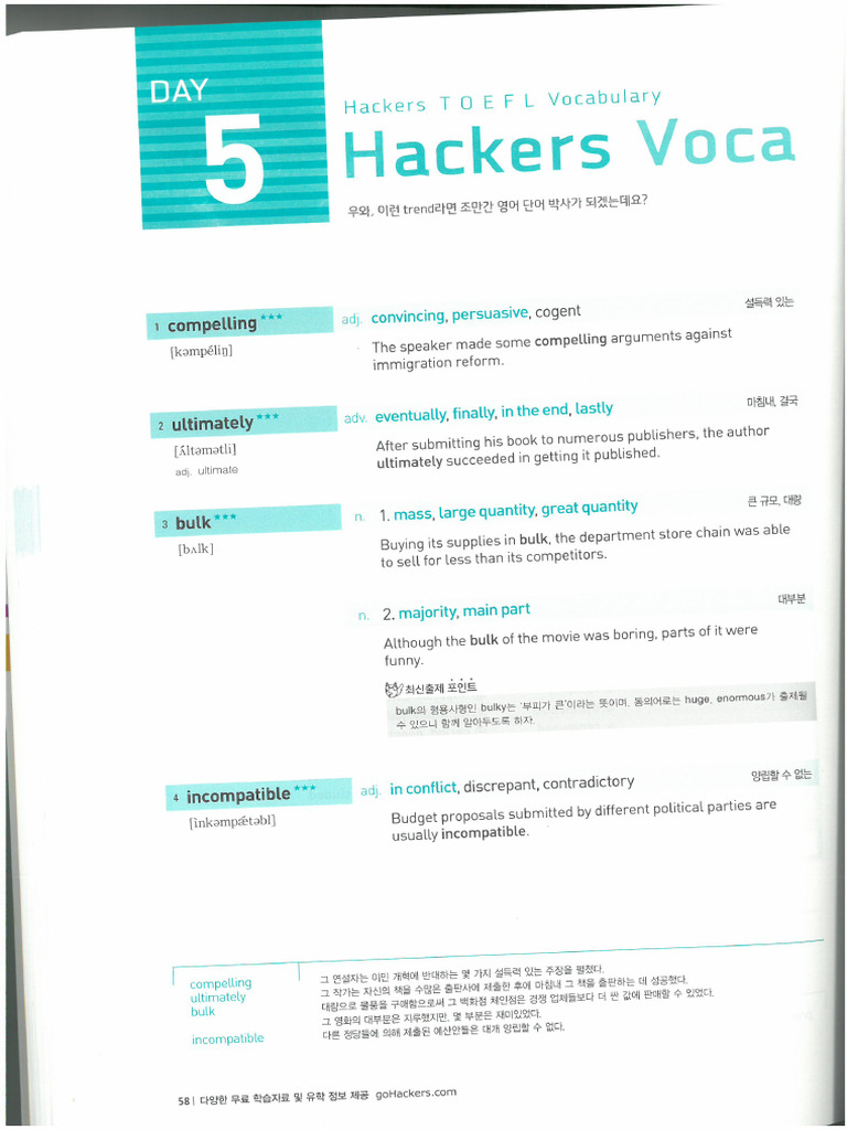 809877187 IELTS Hackers Vocabulary | PDF