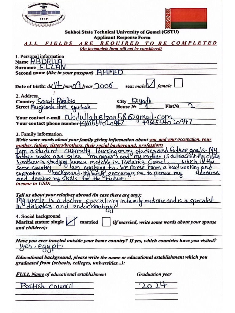 Application Response | PDF