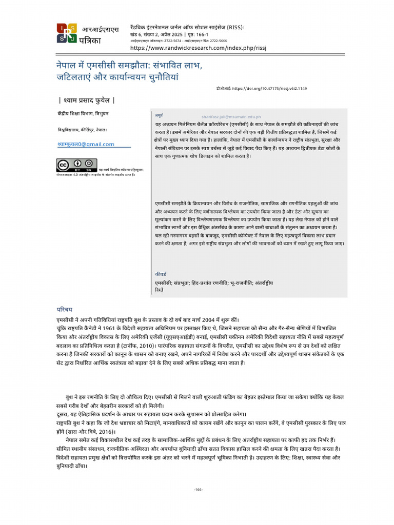 The MCC Compact in Nepal Potential Benefits Comple | PDF