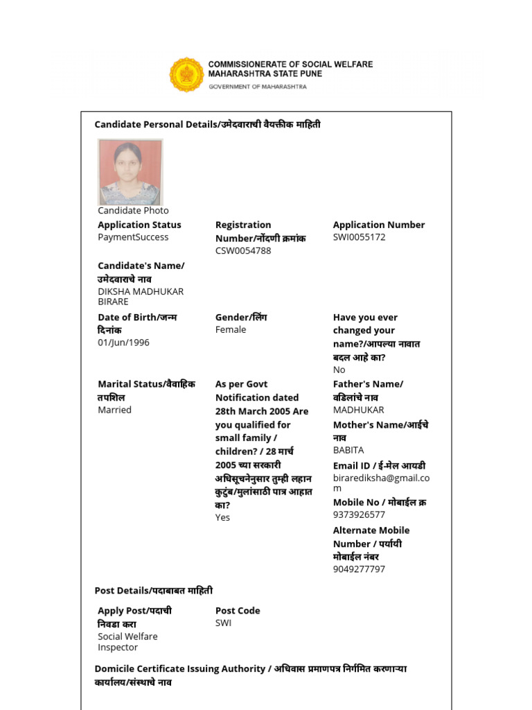 CSWMS Application Form 2024 | PDF