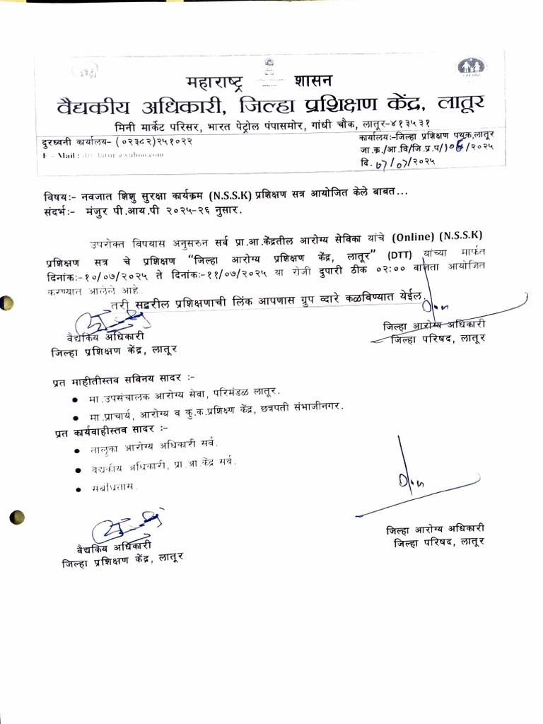 NSSK Online Training Order | PDF