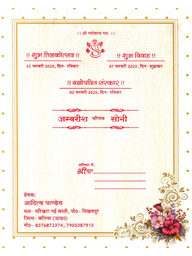 Wedding Card | PDF