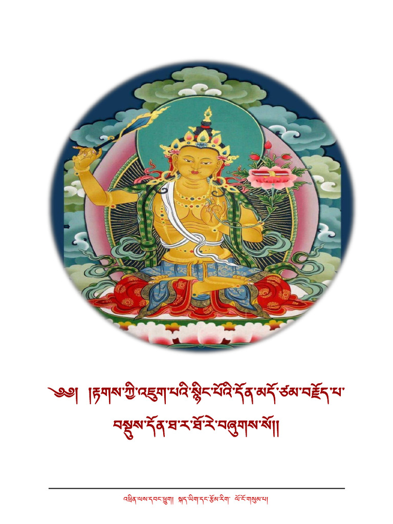 Compiled Notes for Exam | PDF