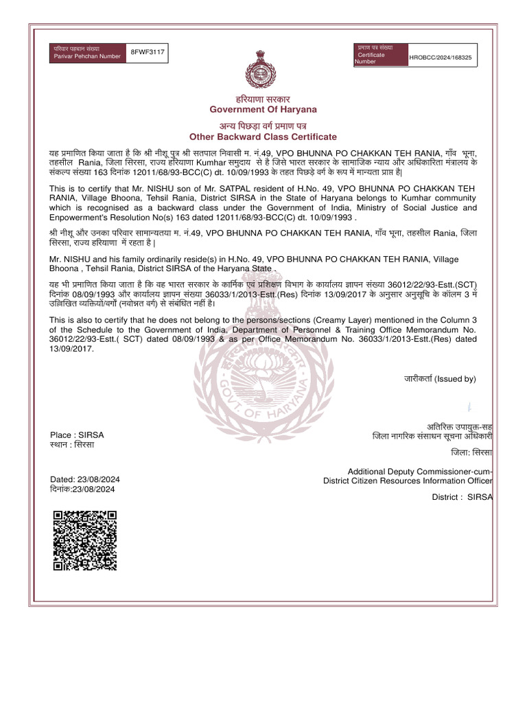 Nishu Obc Certificate | PDF