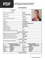 Leave Performa | PDF