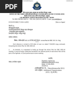 SCOMET Declaration Format | PDF | Finance & Money Management