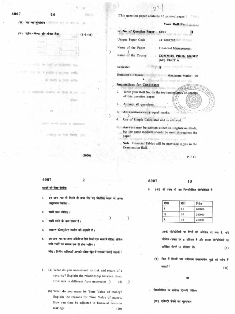 GE - Financial Management | PDF