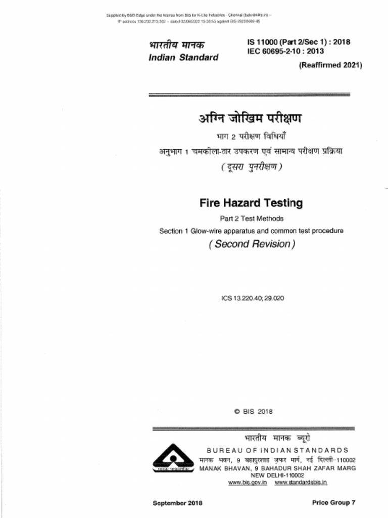 IS 11000-Part-2-Sec1-2018 | PDF