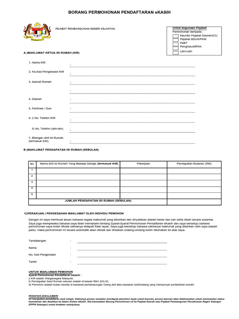 Borang Pendaftaran E-Kasih PDF | PDF