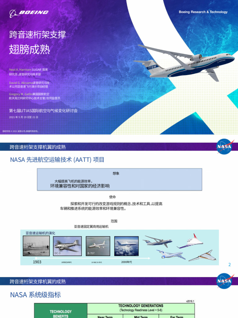 Boeing-Transonic Truss-Braced Wing Maturation-Translate | PDF