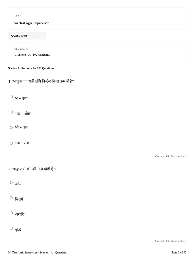 Test Agri. Supervisor: Questions | PDF