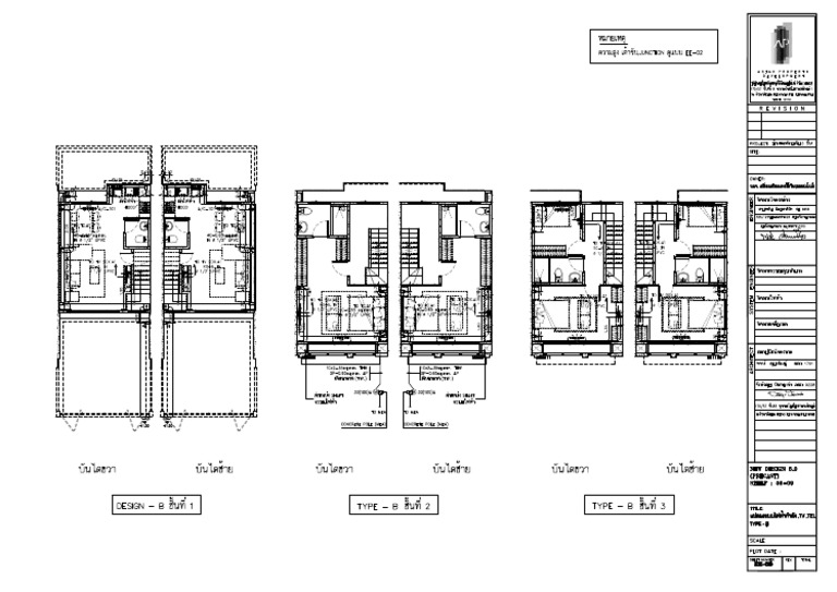 Ee 06 09 STD Ee 09 | PDF