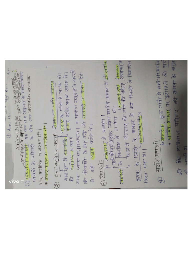 PDFGallery 20250709 144122 | PDF