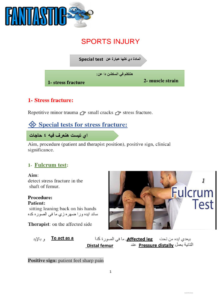 Sports Injury Sec 1 | PDF