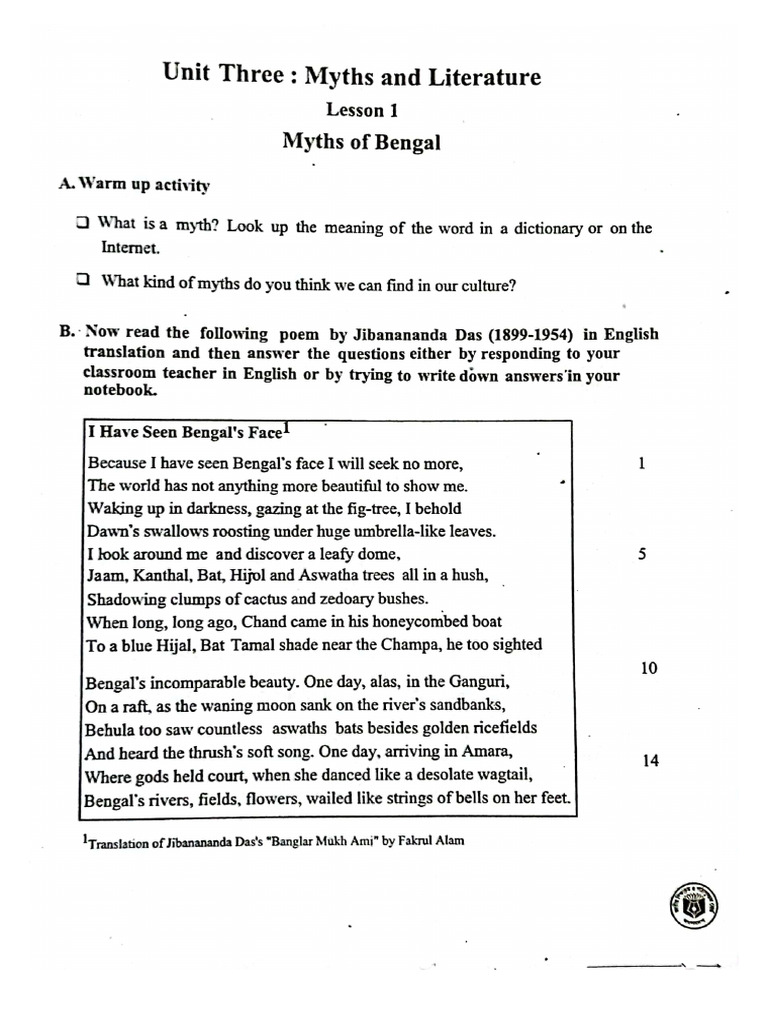 English 1st Paper (3-7 Unit) | PDF