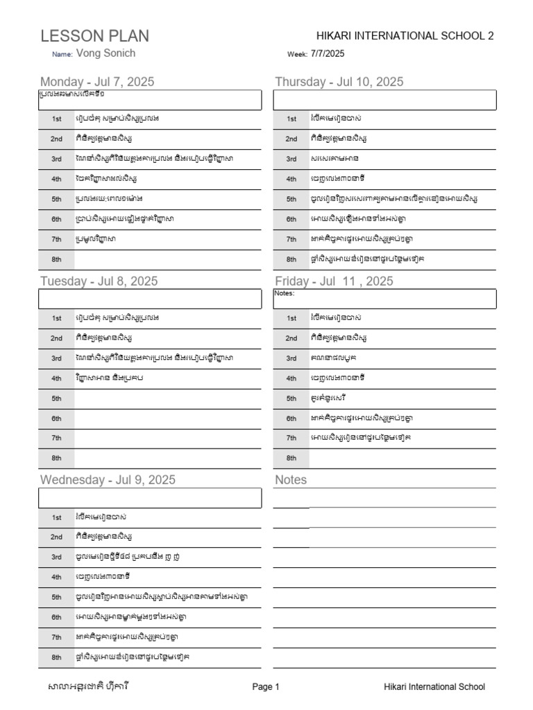 Weekly Lesson Plan | PDF