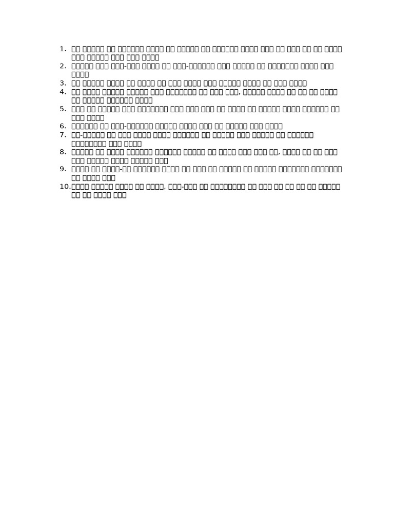 Bageeche Ka Chitr Varnan | PDF