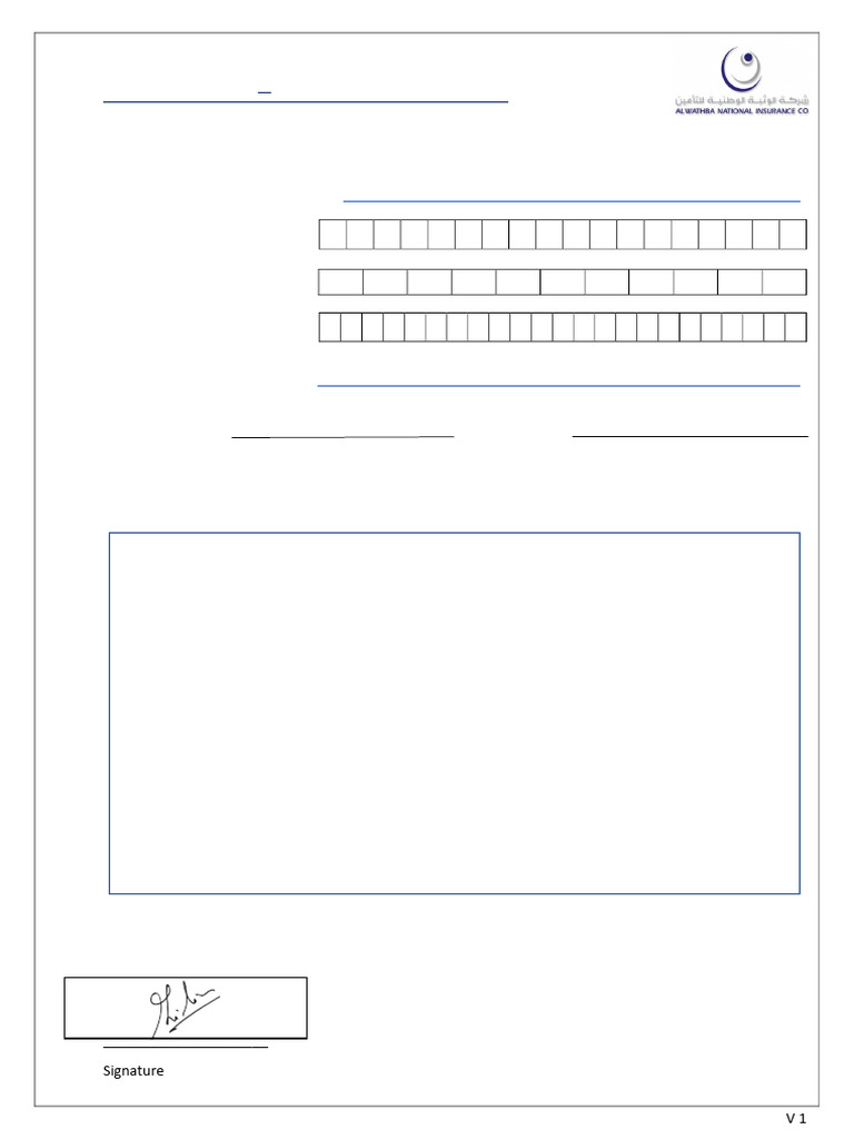 Bank Transfer Self Declaration Form (1) . | PDF