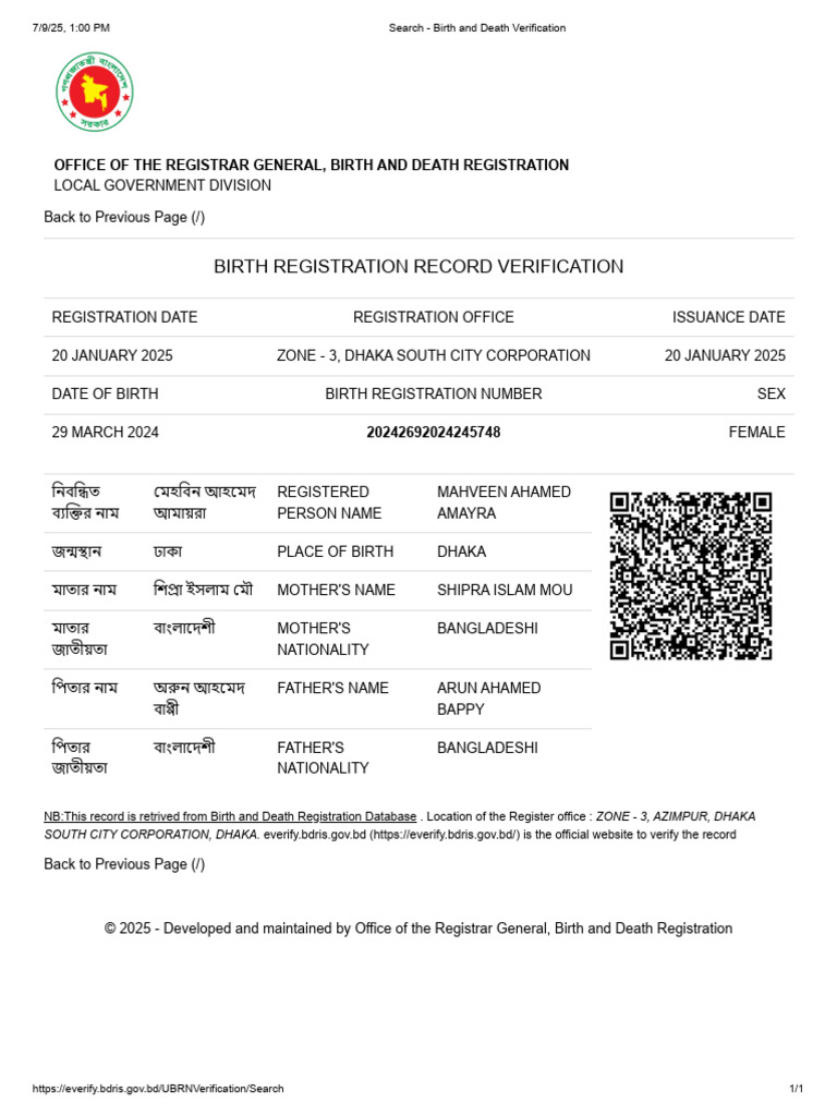 Birth Registration Verification in BD | PDF